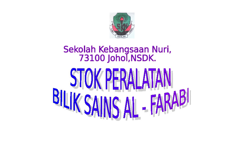 Cover Rekod Pinjaman Al Farabi | PDF