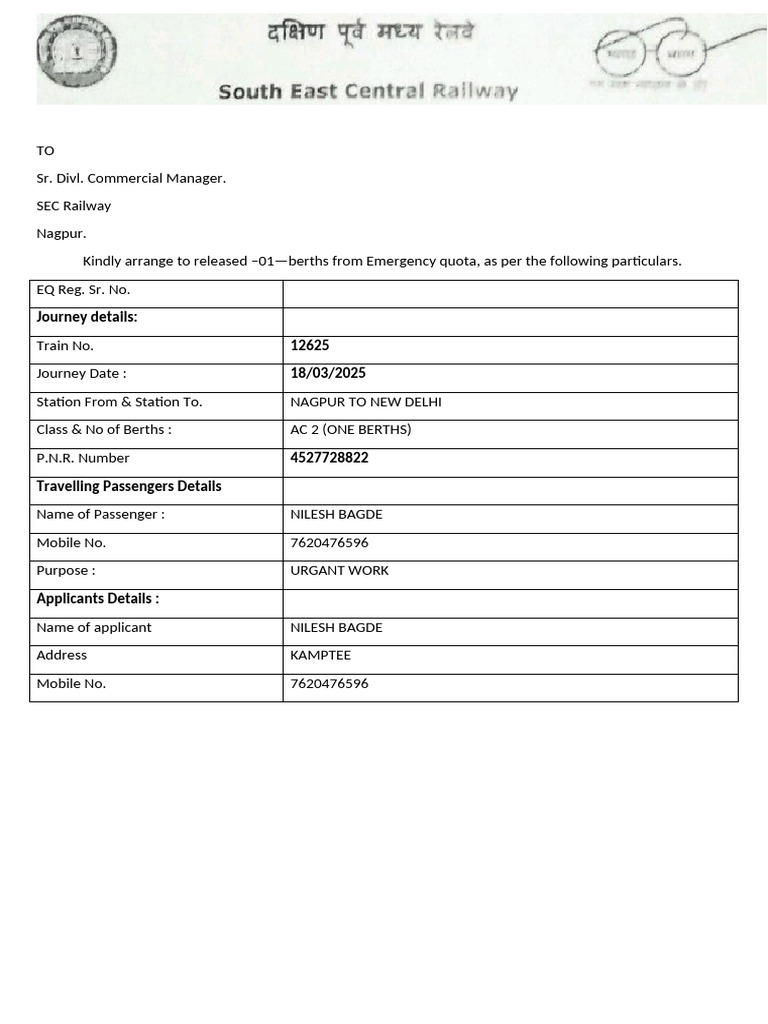 Emergency Quota form | PDF