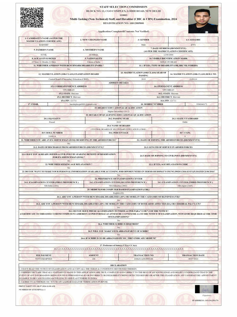 MTS Form Harshit | PDF