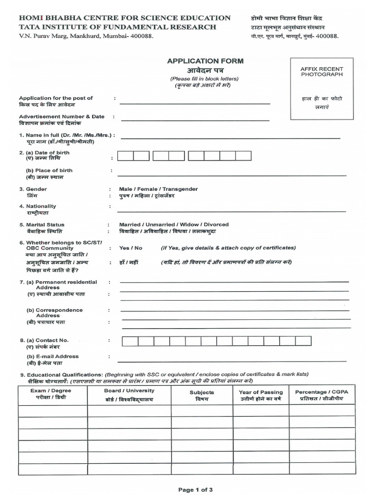 HBCSE Application Form | PDF