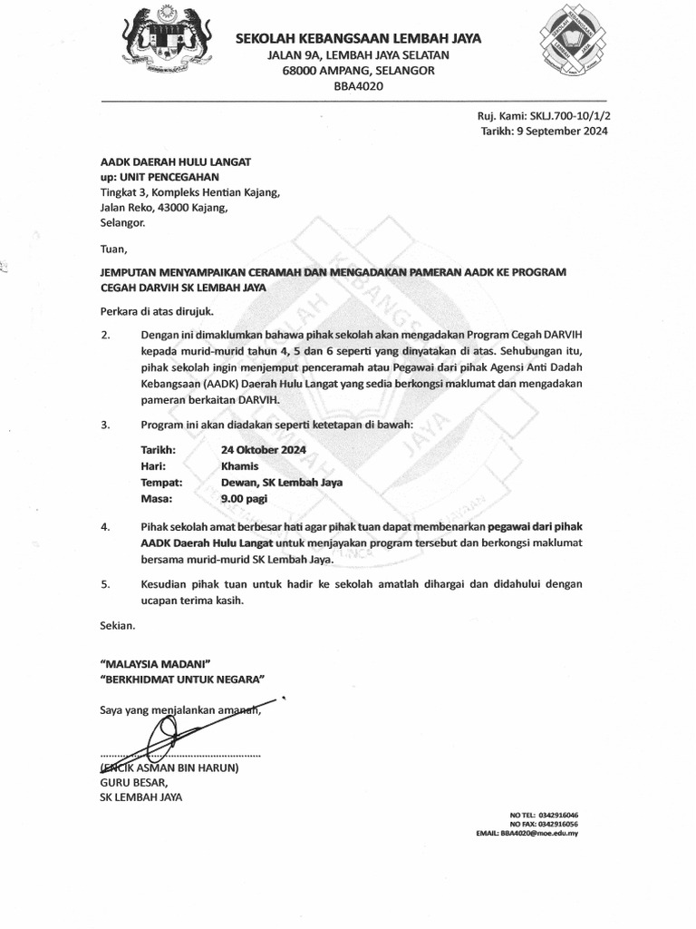 Surat Aadk Scan | PDF