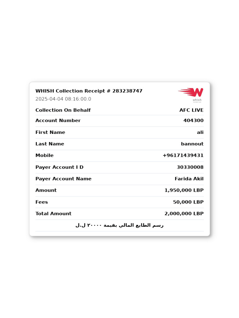 receipt - 2025-04-04T081617.396 | PDF