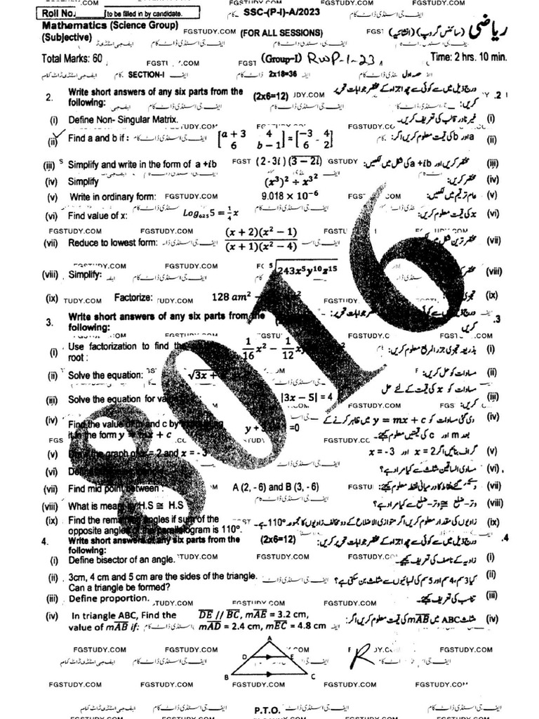 Group 1, 2023 | PDF