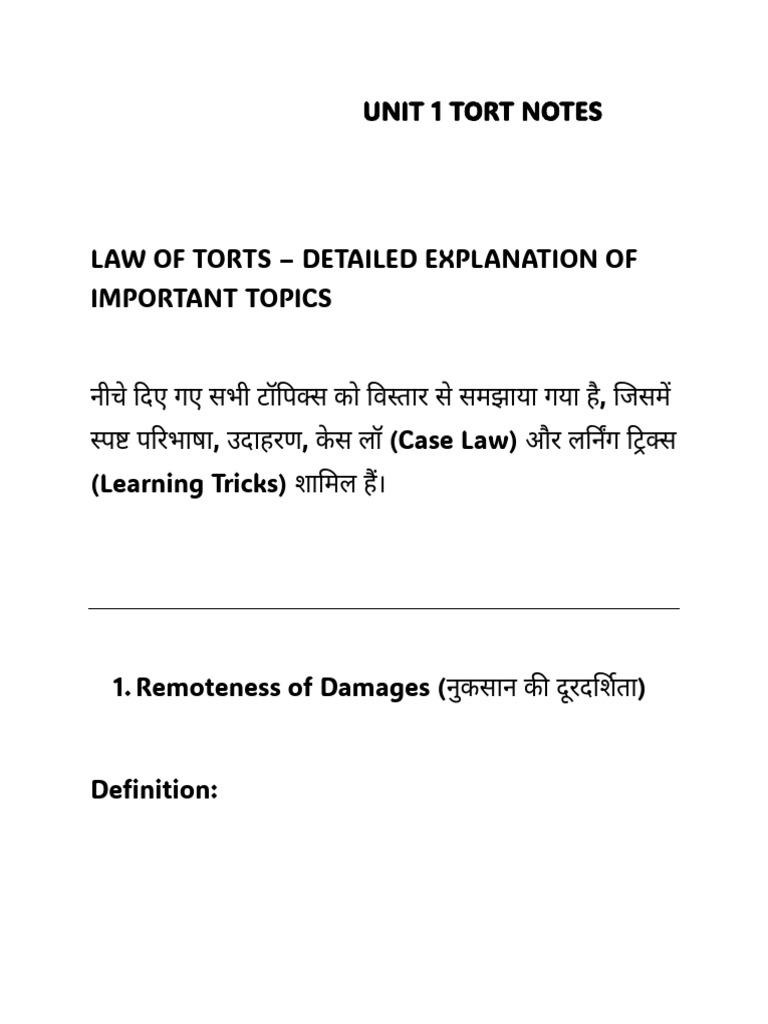 Tort Unit 1 Notes | PDF