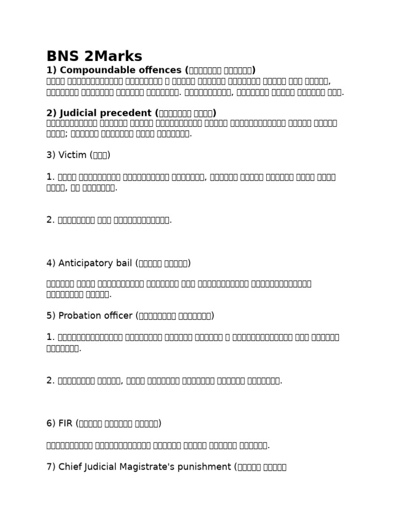 BNS 2marks | PDF