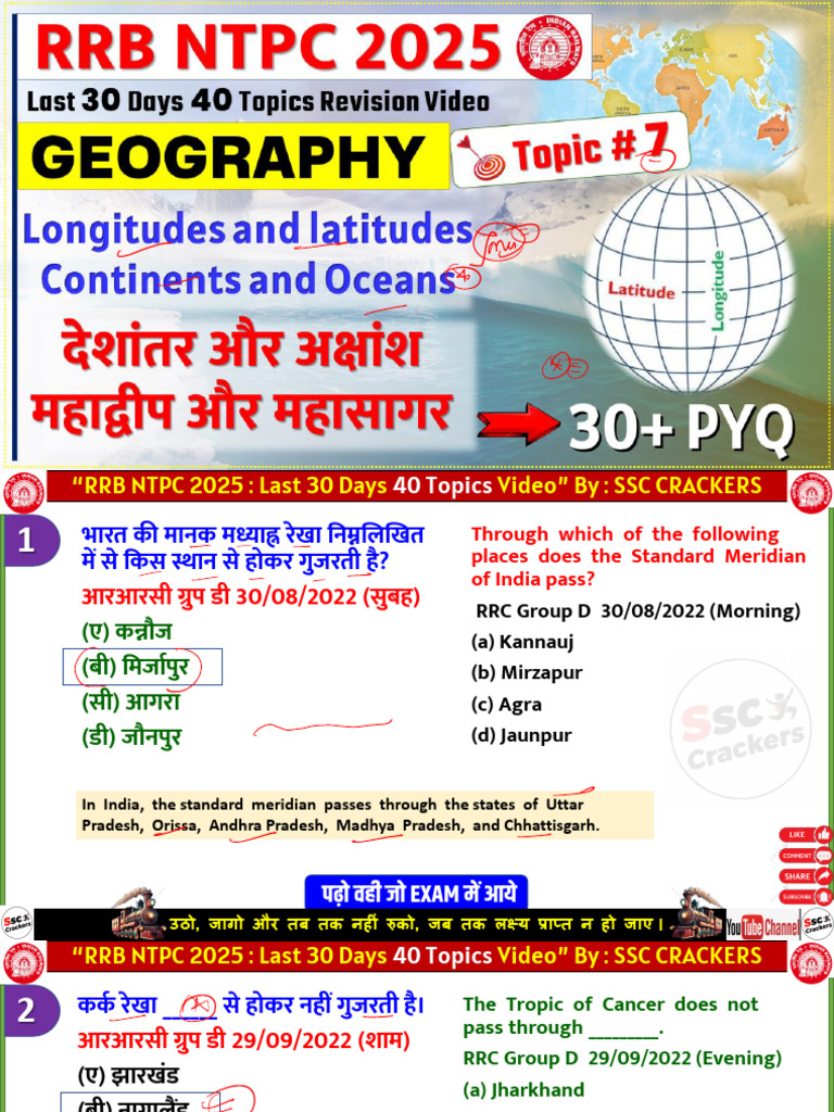 Topic-7 Continent & Oceans | PDF