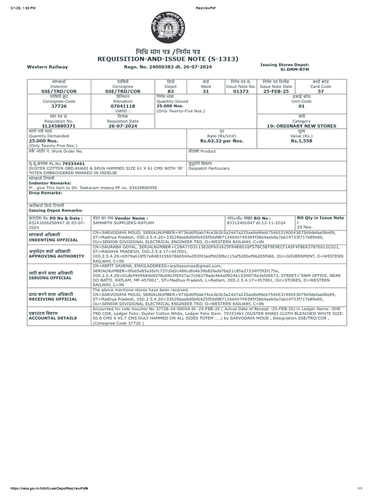 Cotton Duster 25 | PDF