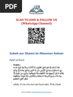 Subah Wa Sham Ke Azkar | PDF | Islamic Belief And Doctrine | Sharia