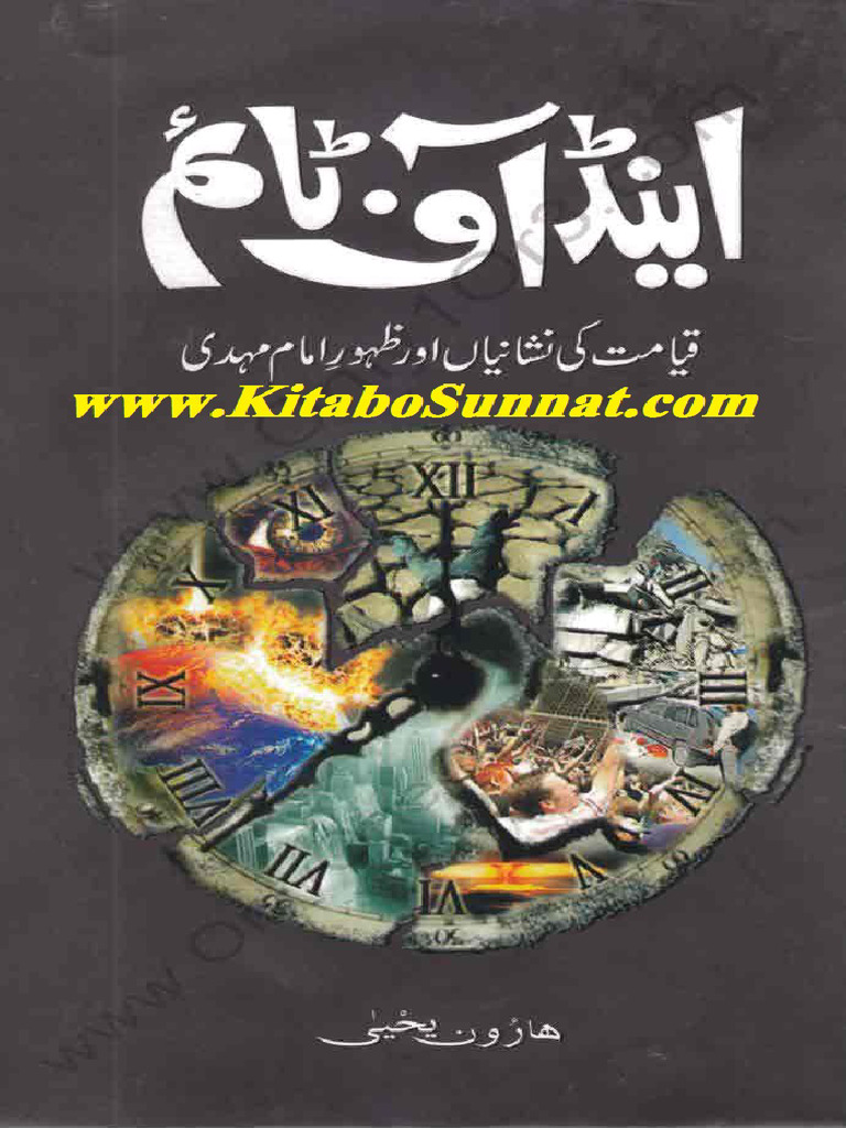 End of Times | PDF