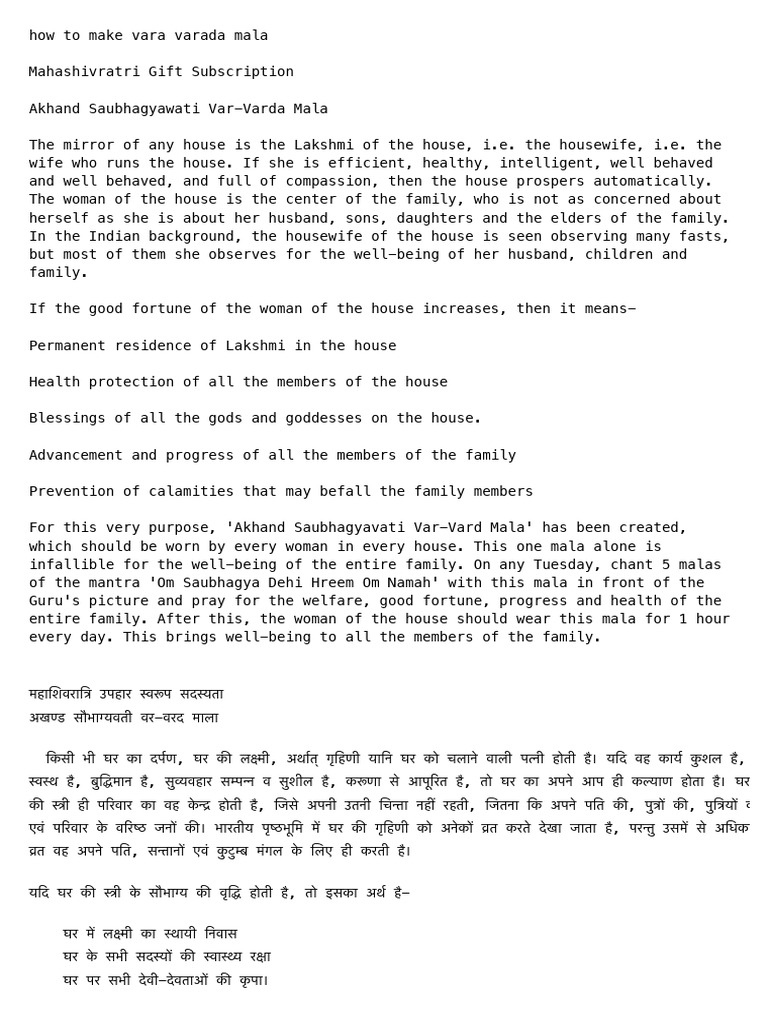 Vara Varada Mala Howto | PDF