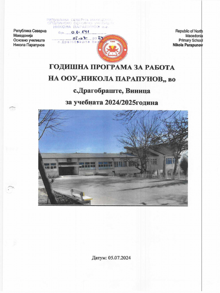 17-Ta Tocka Godisna Programa Za Rabota Na OOU Nikola Parapunov-s.Dragobraste, Vinica Za Ucebnata ...