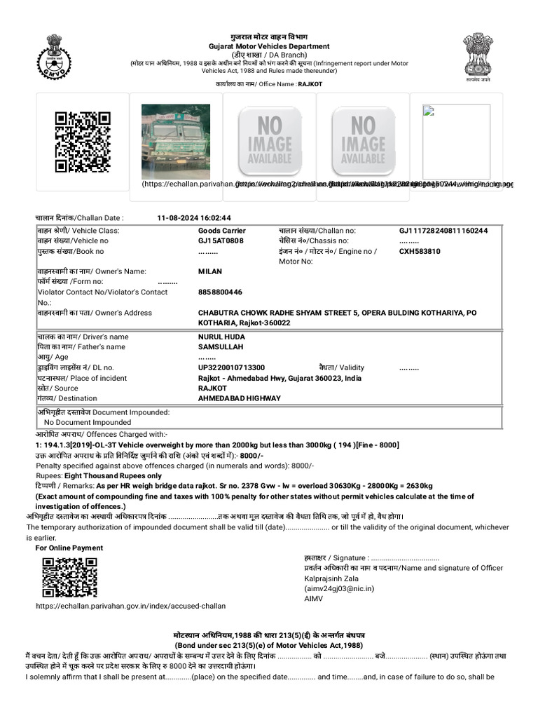 (, 1988 (Infringement Report Under Motor Vehicles Act, 1988 and Rules ...