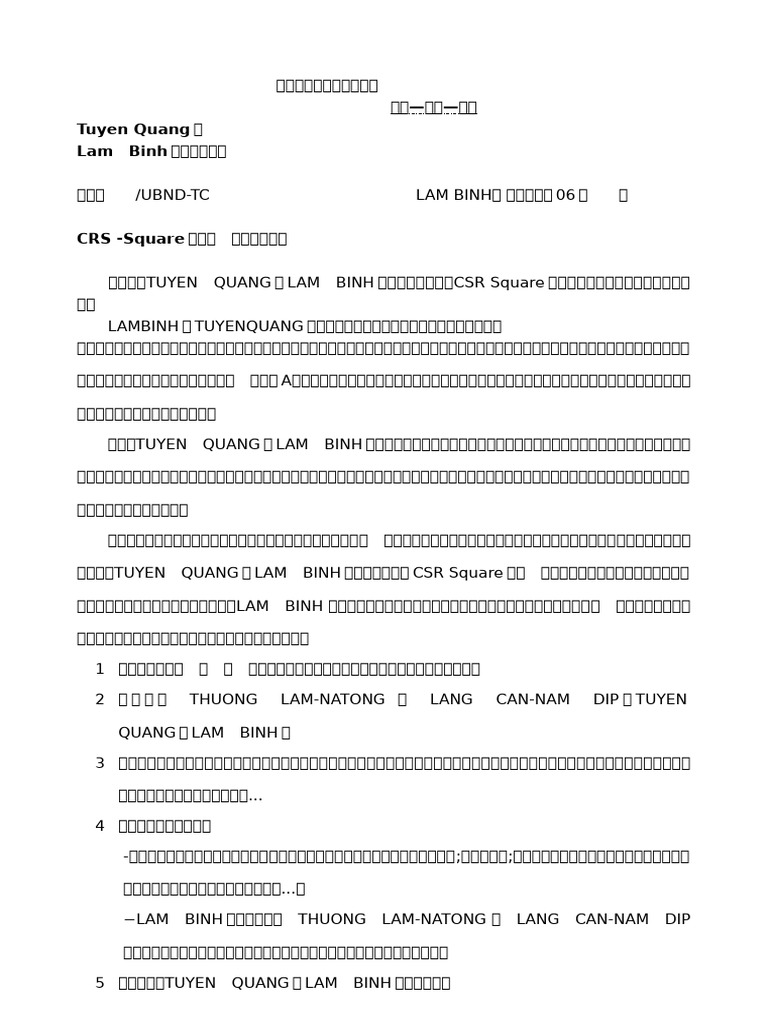 要請状20 04 28 | PDF