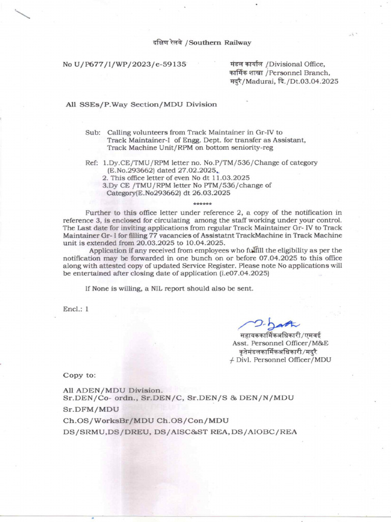 Track Machine Extension Notification | PDF