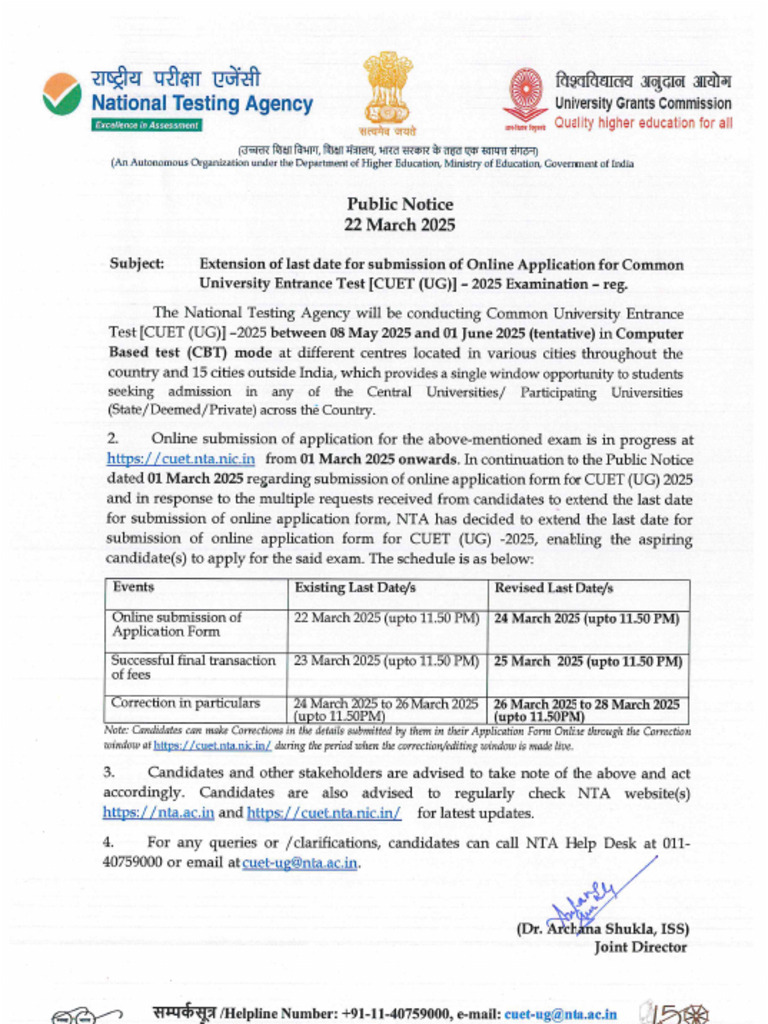 CUET (UG) - 2025 Application Last Date Extended Notice | PDF