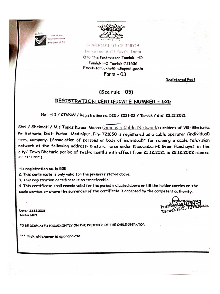 Cable Certificate | PDF