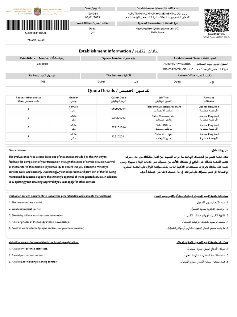 RECIPTS | PDF