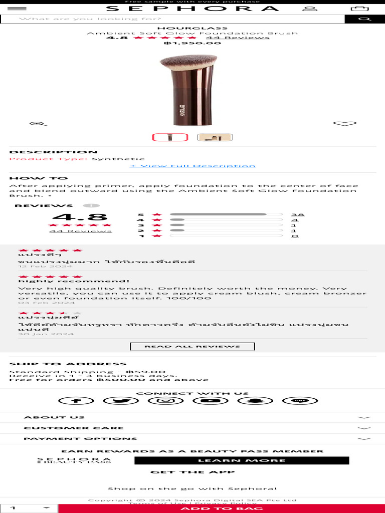 Buy Hourglass Ambient Soft Glow Foundation Brush Sephora Thailand | PDF