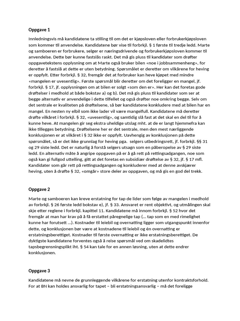 Jems v22 sensorveil | PDF