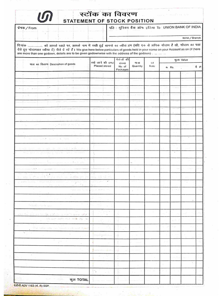 Stock Statement | PDF