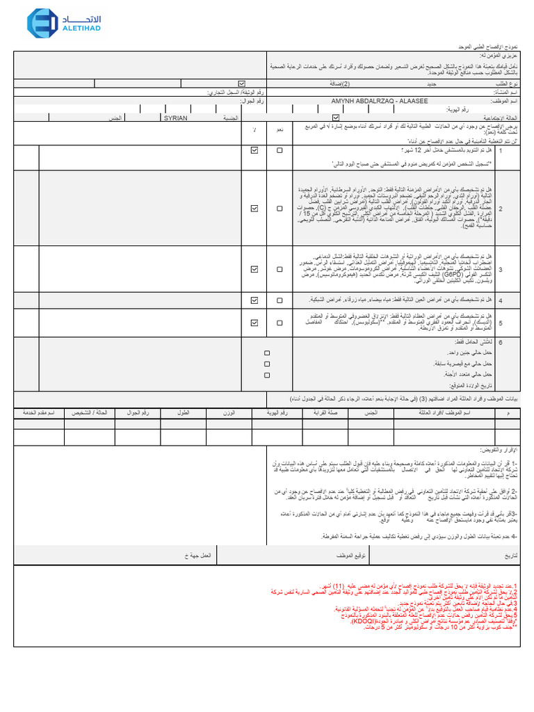 HDF | PDF | Arthritis | Myocardial Infarction