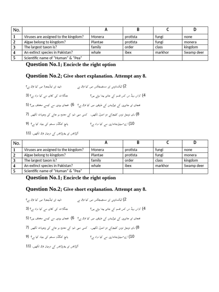 9th Bio Chapter 1 Test | PDF