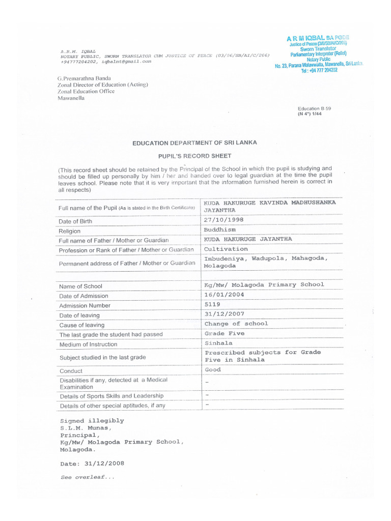 Leaving Certificate | PDF