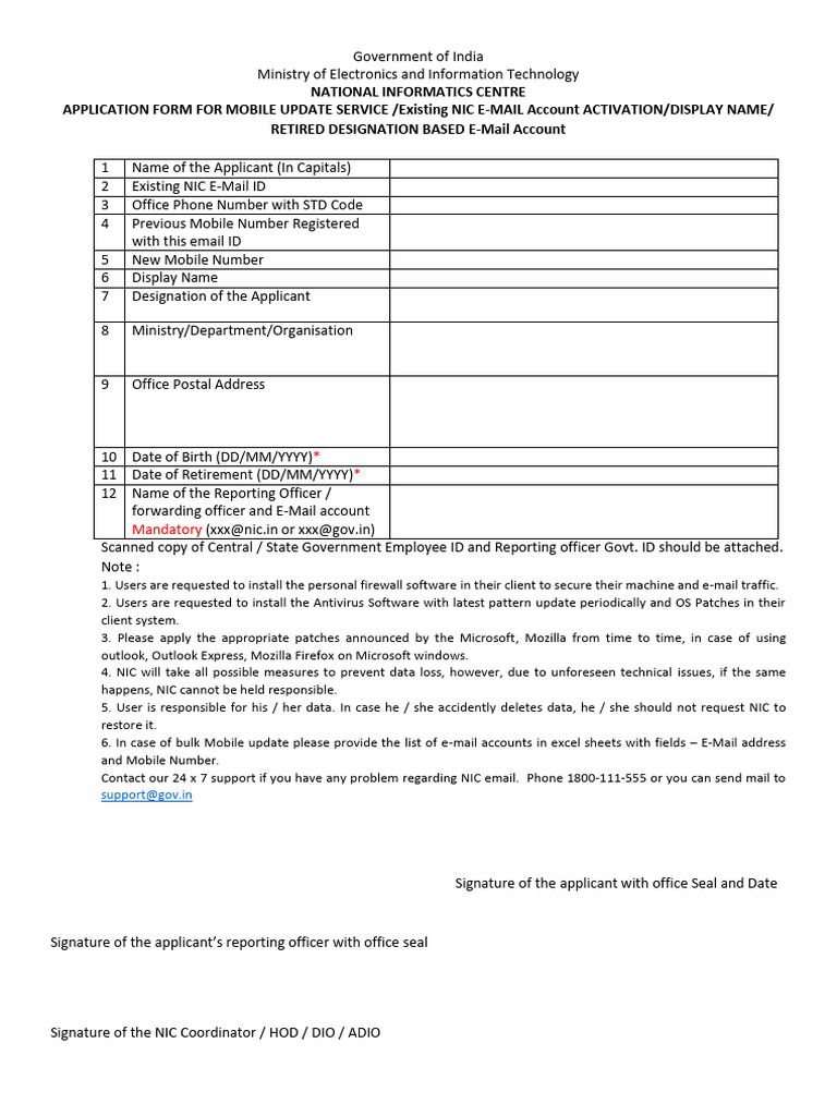 NIC Mobile Update Application Form | PDF