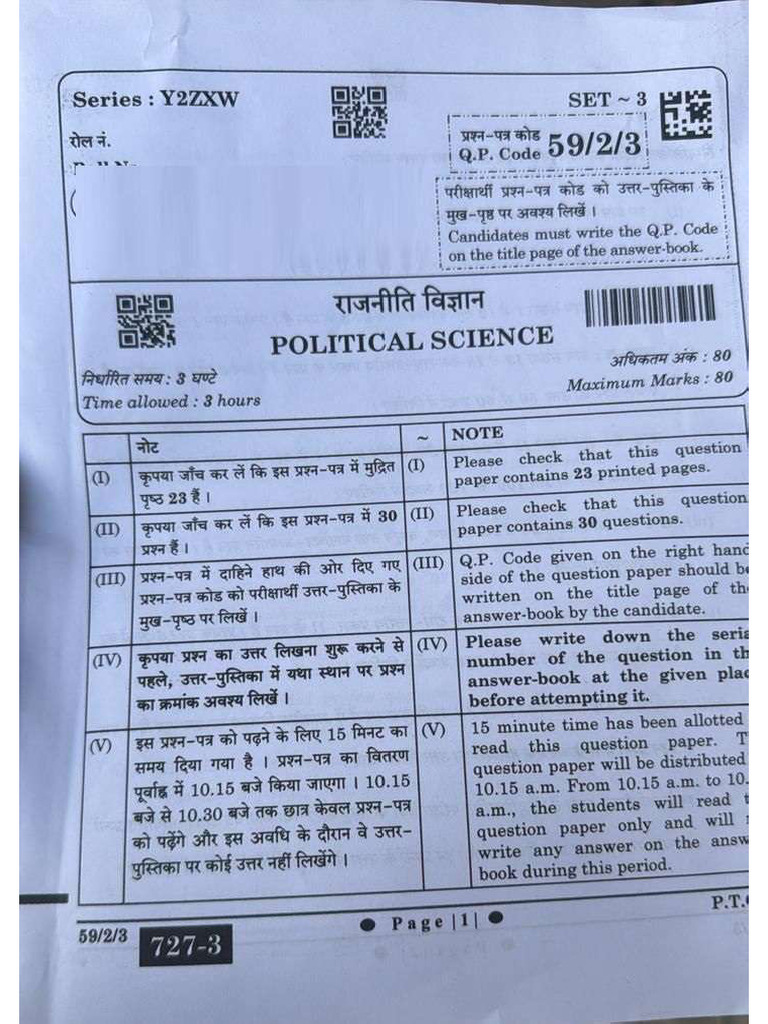 Cbse Class 12 Political Science Question Paper 2025 Set 3 | PDF