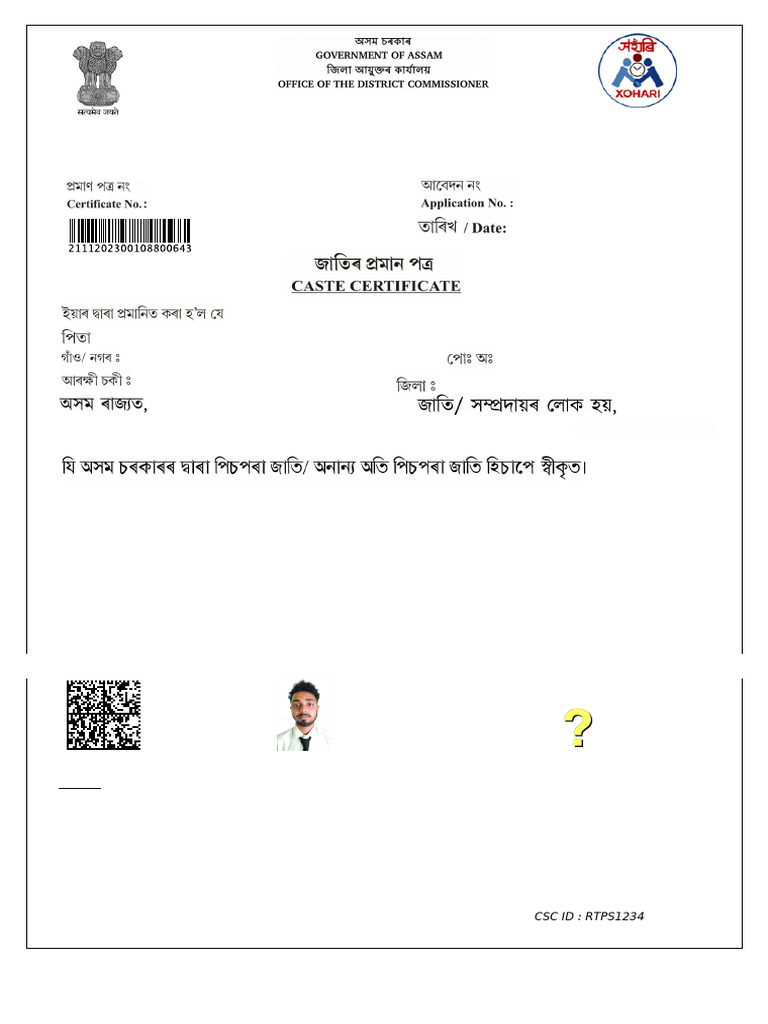 RTPS Caste 2023 6300900 | PDF | Secure Communication | Security Technology