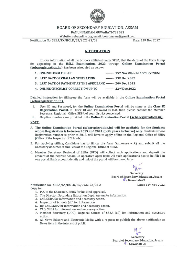 Class IX Registration Form Template | PDF