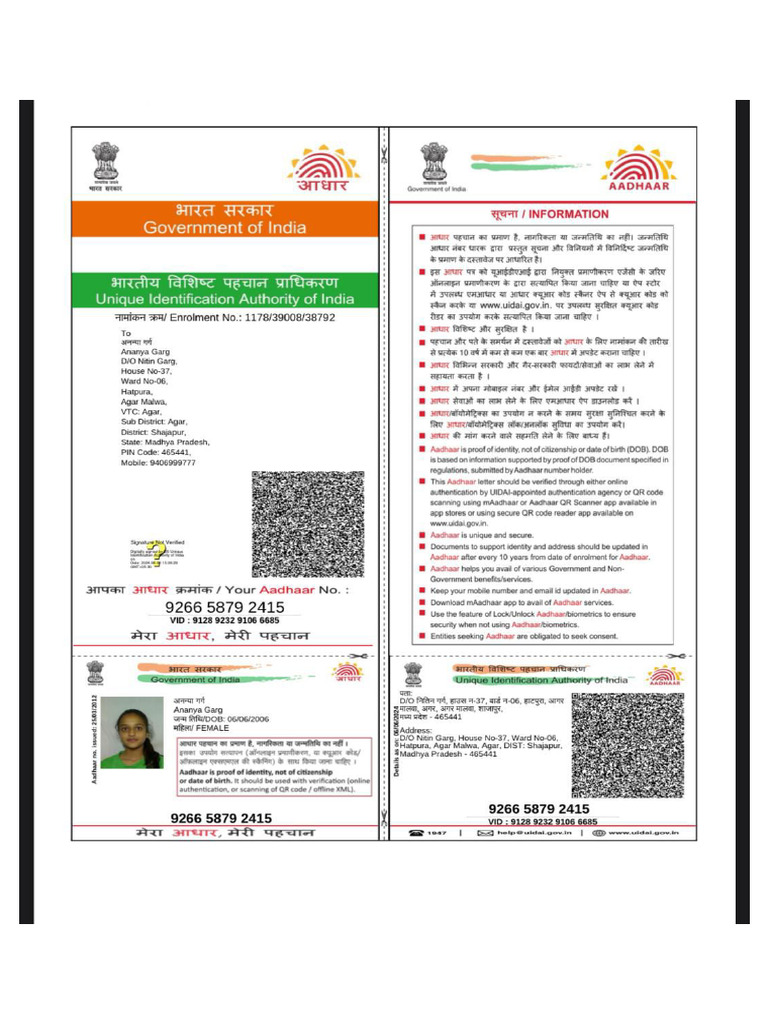 aadhar gulli | PDF