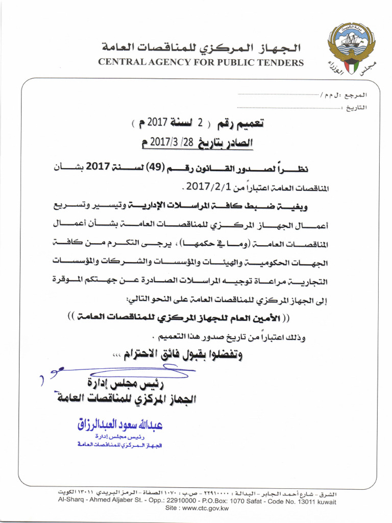 ab495387-8f97-4abe-be09-e34c543d53eb | PDF