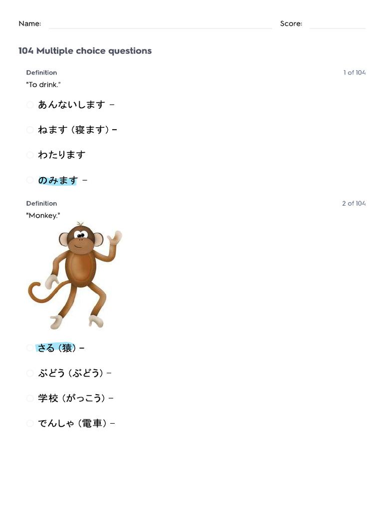 JFT Vocabulary | PDF