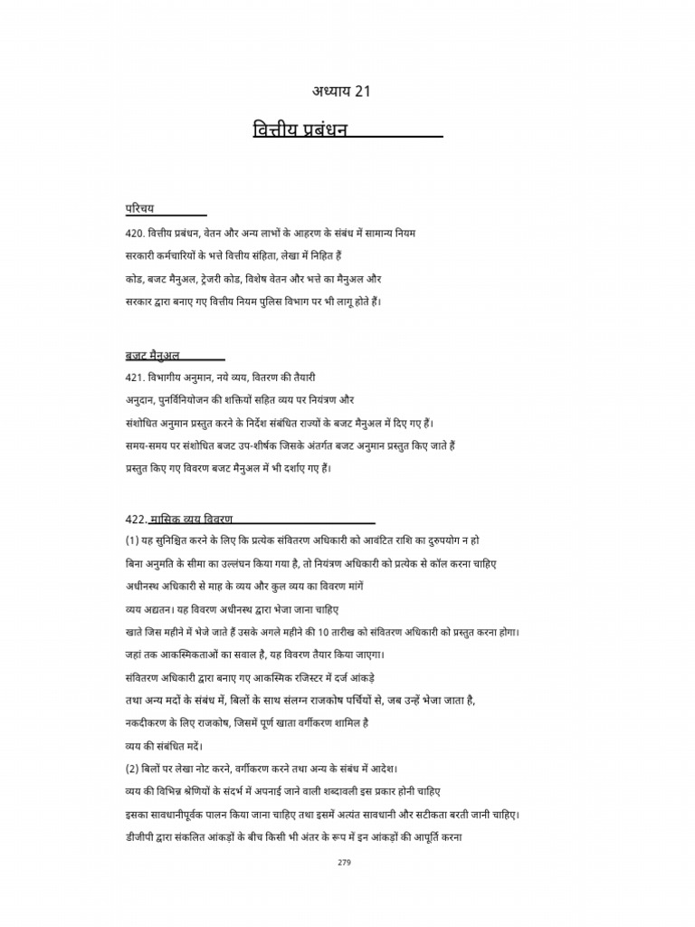 7933847300-volume 3 HINDI | PDF