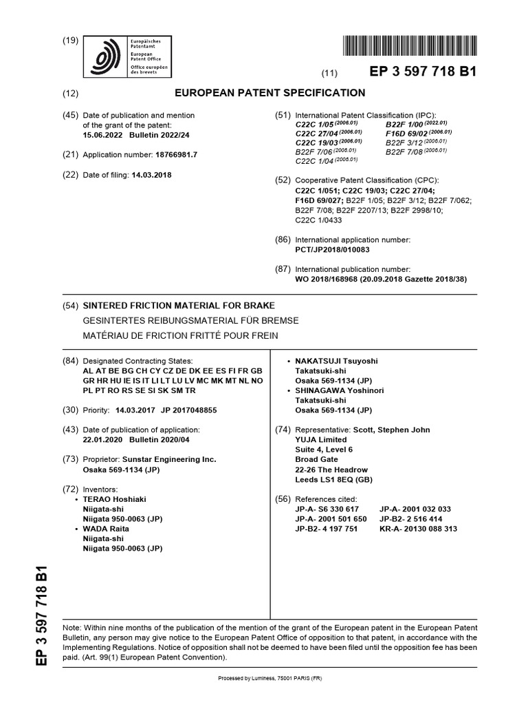 Sintered Brake Friction Material Patent | PDF | Metals | Sintering