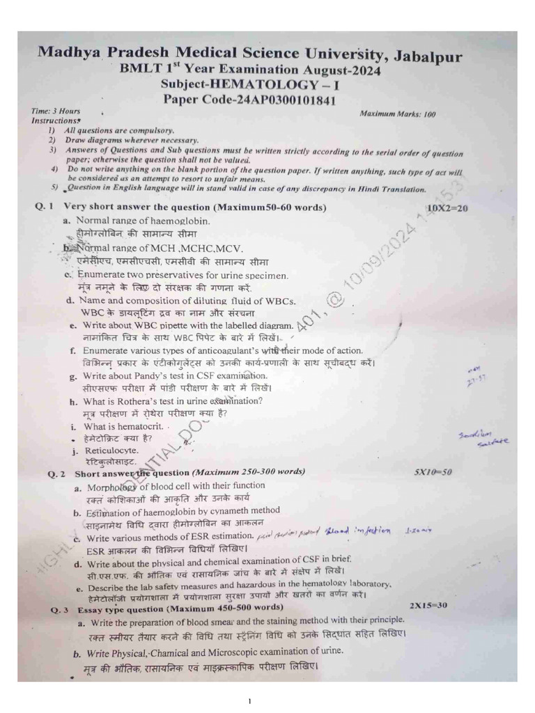 BMLT 1th years 2024 Pepar (1) | PDF