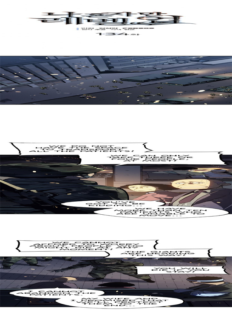 Solo Leveling - Vol.2 Chapter 134 | PDF