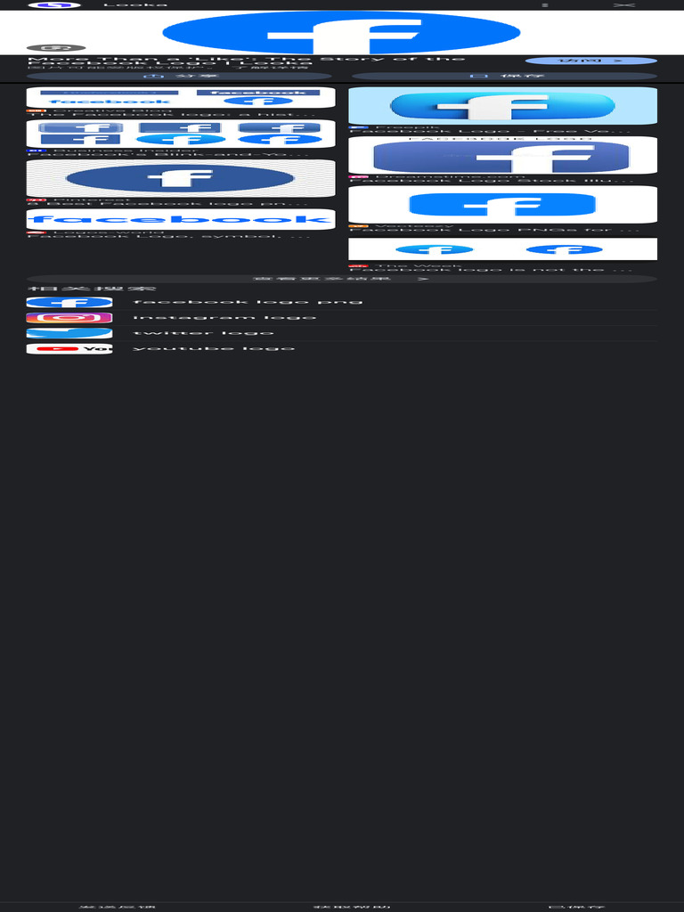 Facebook Logo History and Insights | PDF