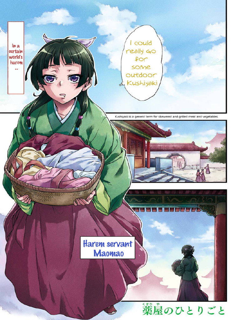 Chapter 1 The Harem's Curse | PDF