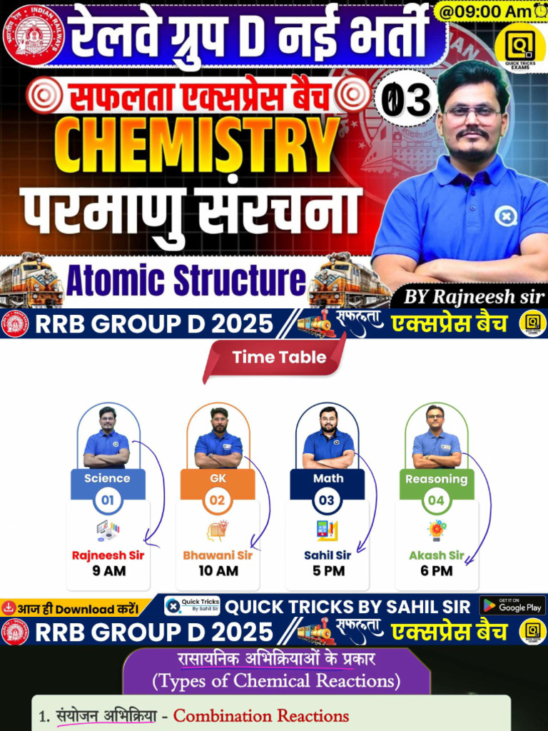 Group D Science | PDF