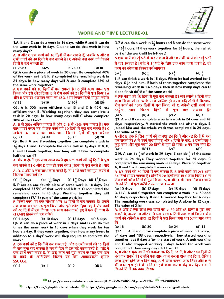 01 Time & Work | PDF