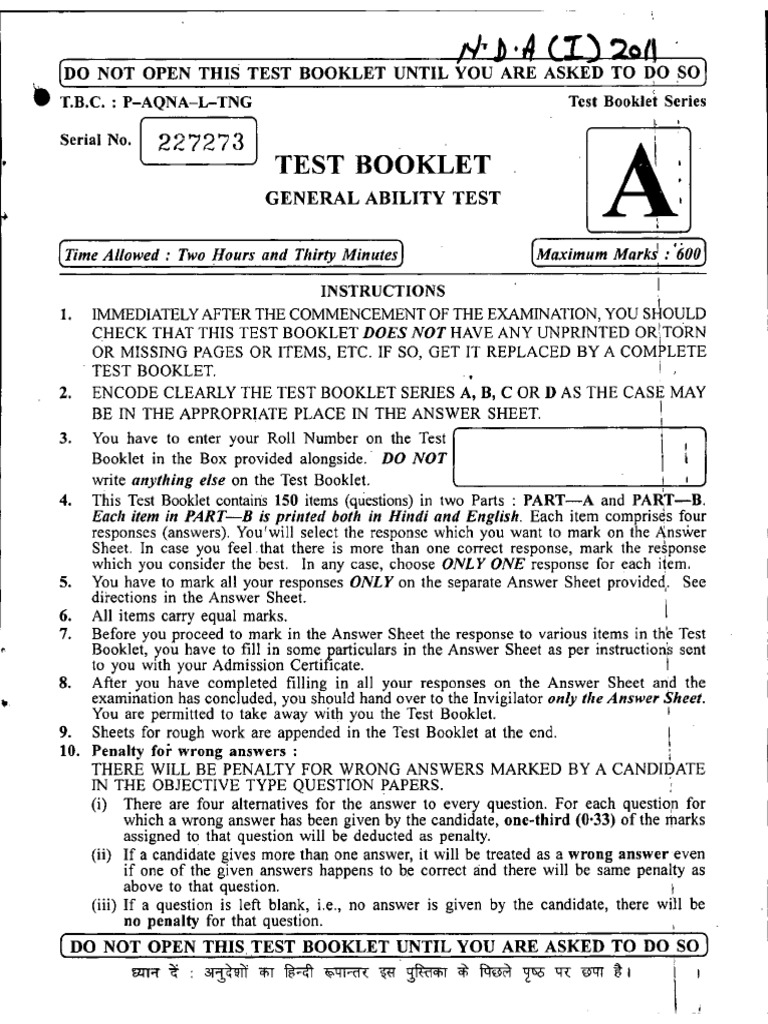 Sol Gat 2011 1 | PDF