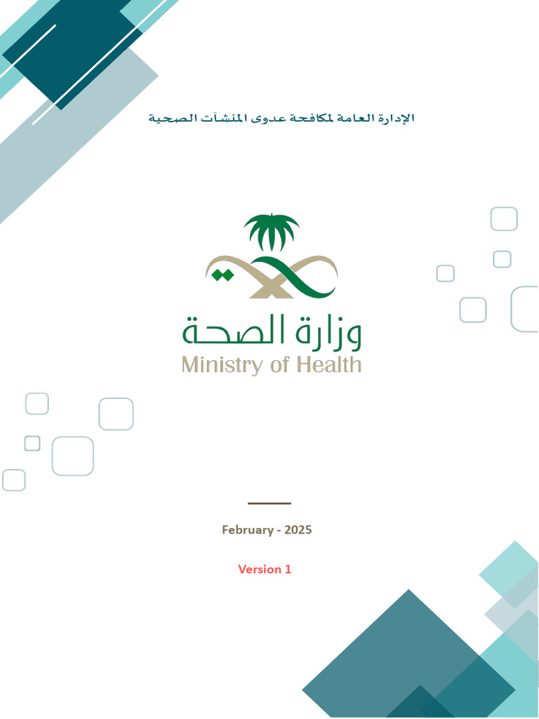 VAP and VAE Prevention Guidelines for ICUs | PDF | Intensive Care ...