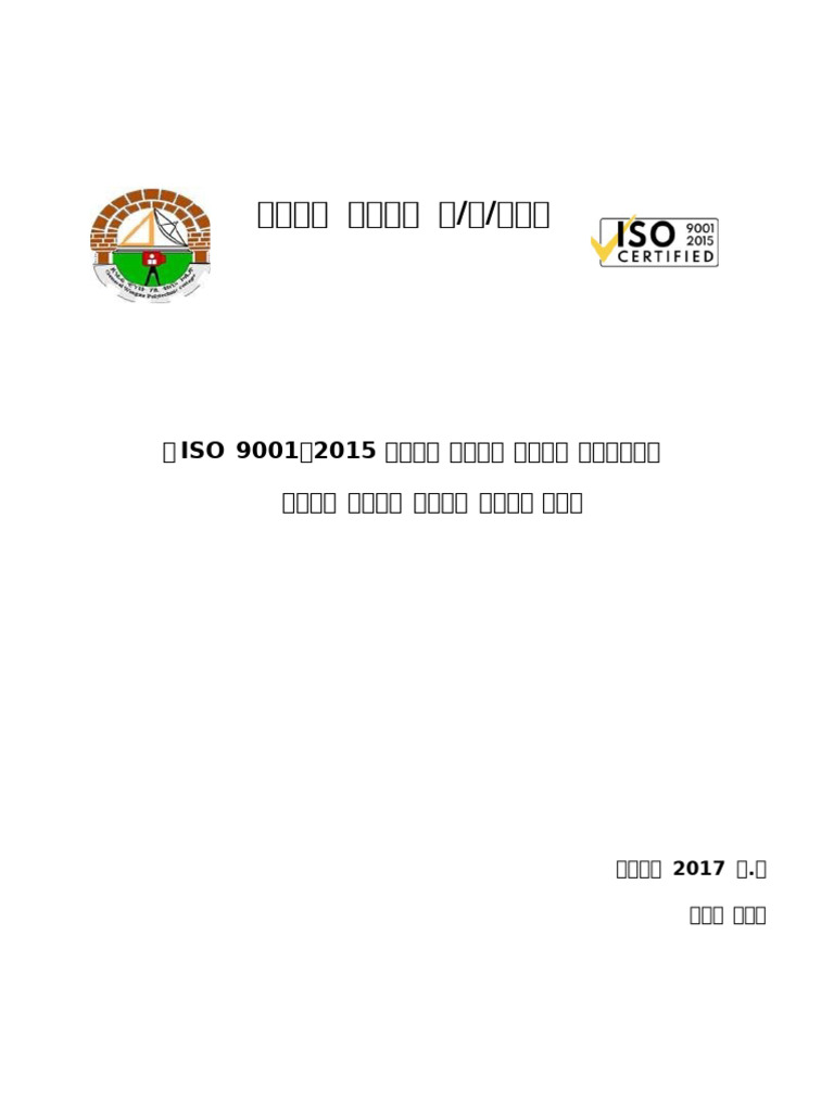 ISO - Final Alex | PDF