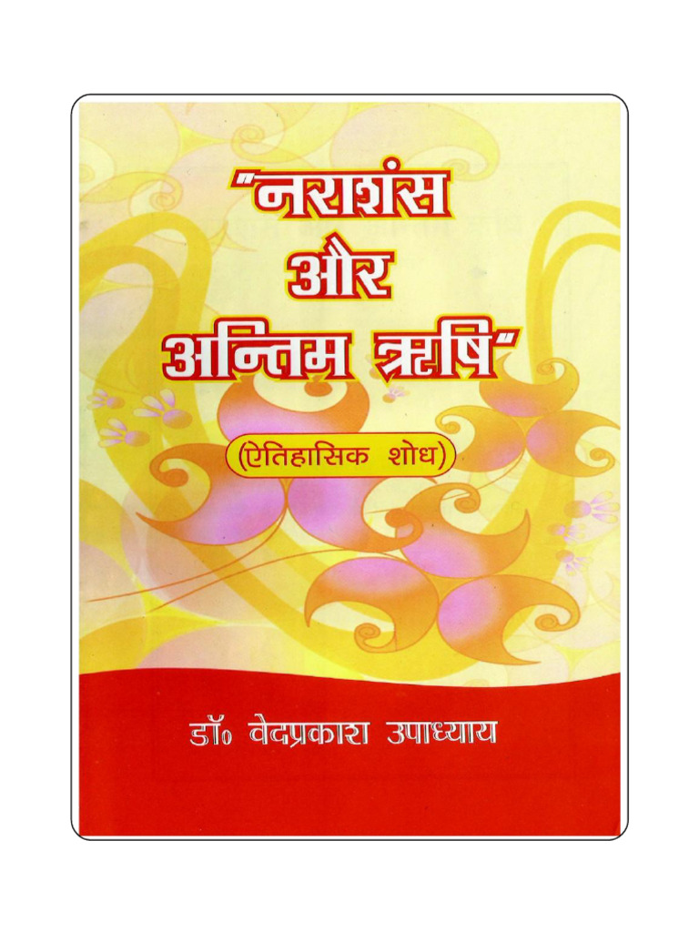 161 - Booknarashans Aur Antim Rishi | PDF