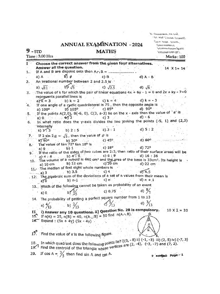 9th Maths Annual Exam April 2024 Original Question Paper English Medium ...