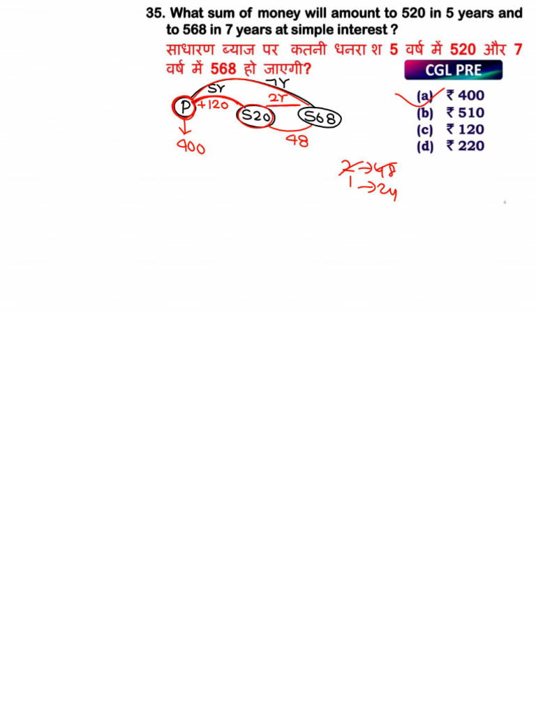 DAY 26 Simple Interest CLASS 03 Maths Foundation Batch | PDF