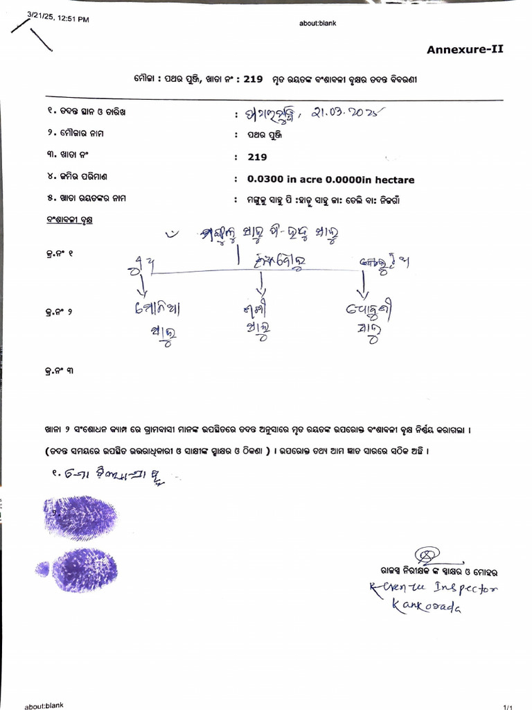 219 Ii | PDF