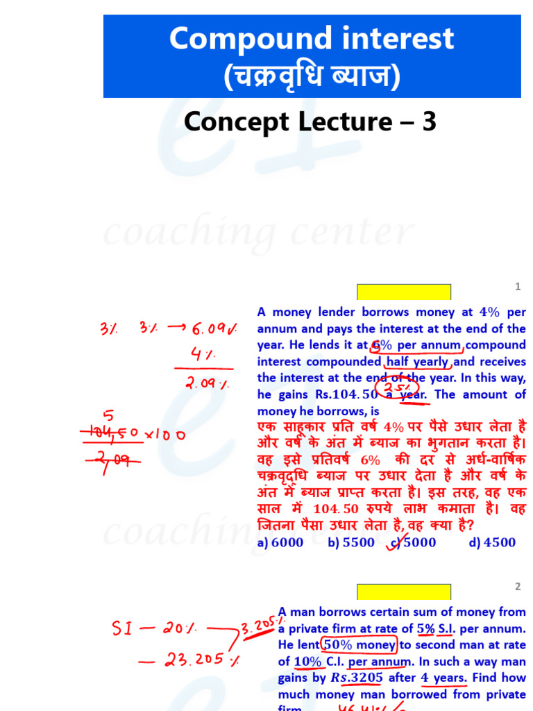 Concept Lecture 3 | PDF